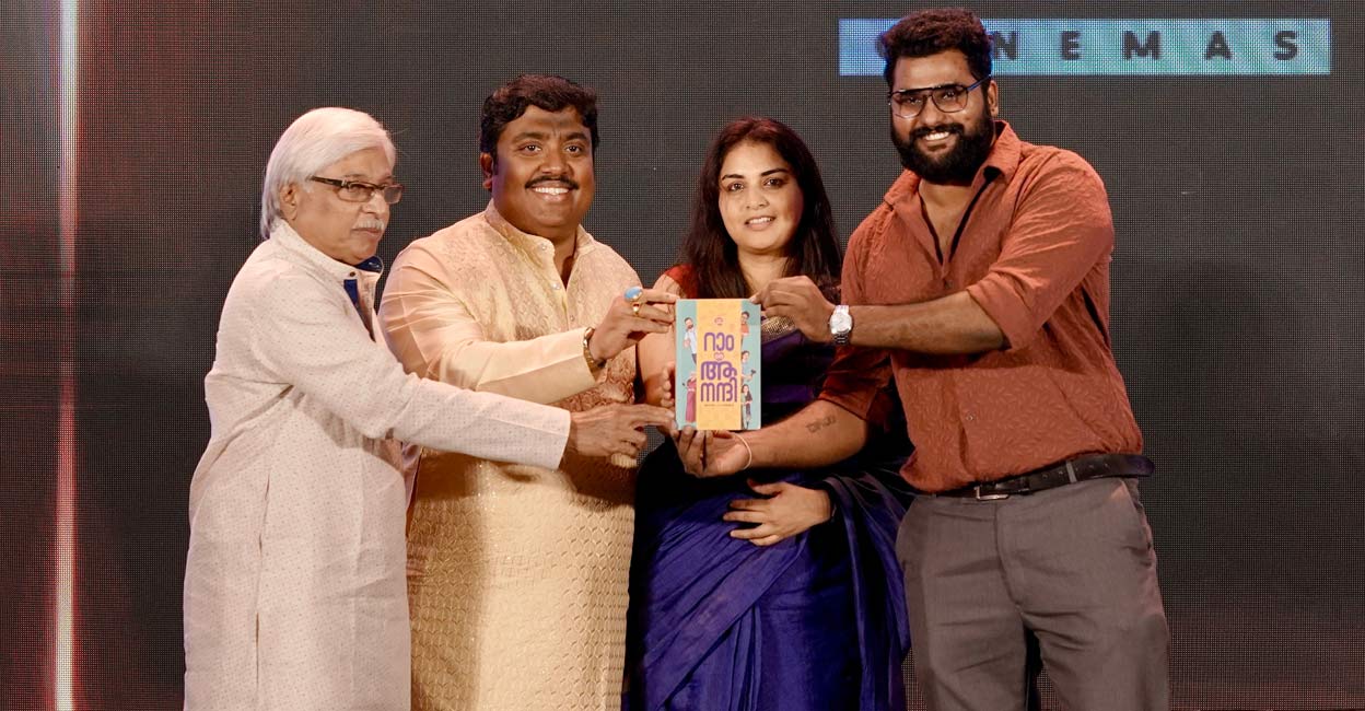 റാം കെയർ ഓഫ് ആനന്ദി സിനിമയാകുന്നു; സംവിധാനം അനുഷ പിള്ള | RAM C/O ...