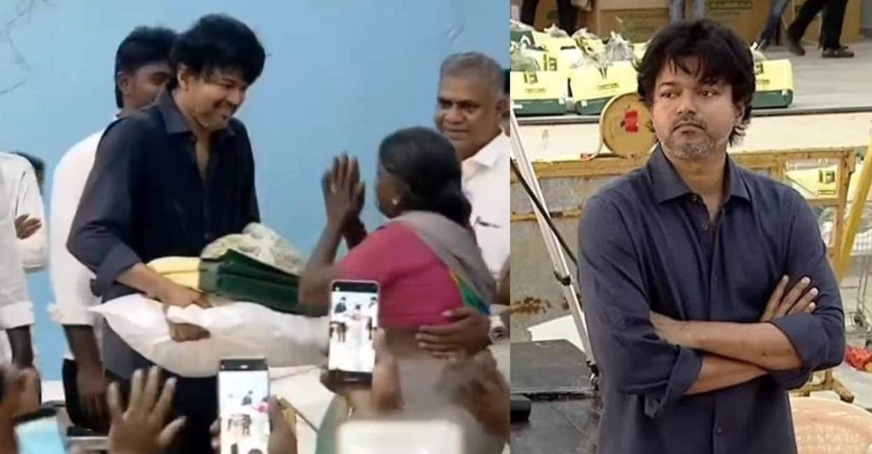 50000 രൂപ മുതൽ ഒരു ലക്ഷം വരെ; 1500 കുടുംബങ്ങളെ സഹായിച്ച് വിജയ് | Vijay ...