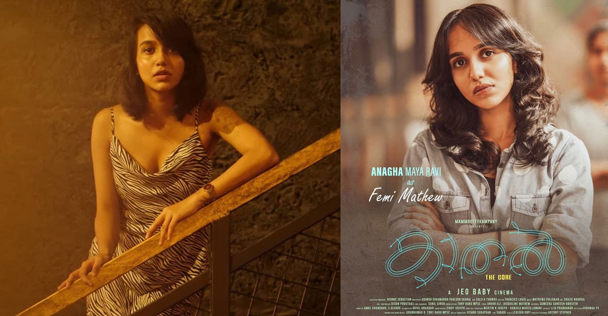 ഞാന്‍ ബൈസെക്‌ഷ്വൽ ആണെന്ന് പറഞ്ഞപ്പോഴുണ്ടായ പ്രതികരണം: അനഘ രവി പറയുന്നു ...