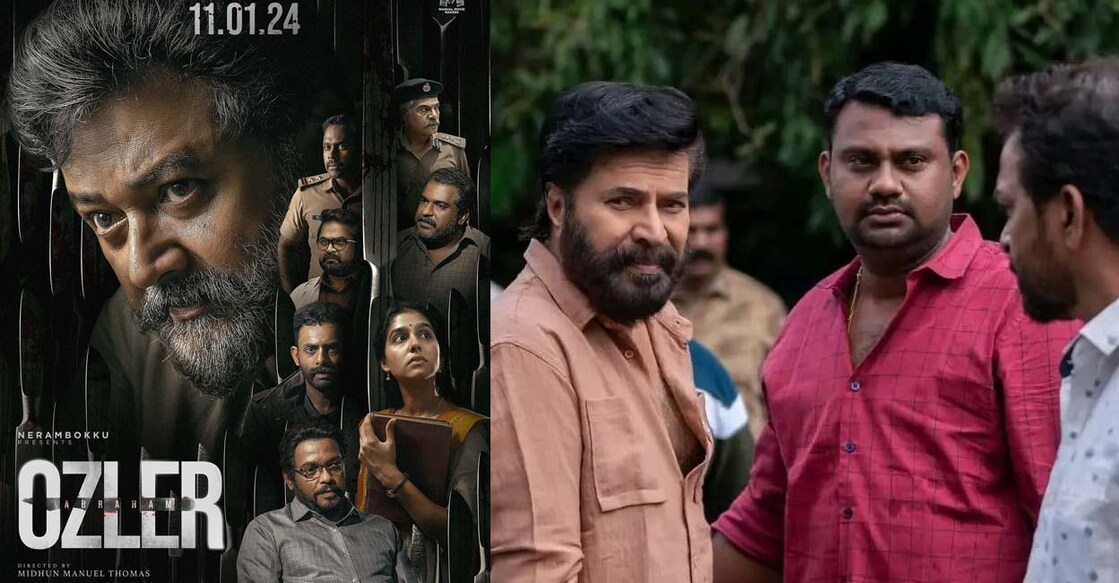 ജയറാമിന്റെ ഓസ്‌ലർ ജനുവരി 11ന്; മമ്മൂട്ടിക്ക് 30 മിനിറ്റ് സ്ക്രീൻ ടൈം ...