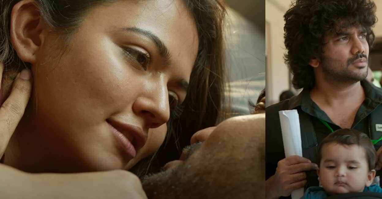 കവിന്റെ നായികയായി അപർണ ദാസ്; ഡാഡ ട്രെയിലർ | Dada Trailer