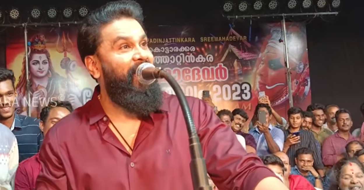 ഉത്സവ പരിപാടിയിൽ ഇന്നസന്റിനെ അനുകരിച്ച് ദിലീപ്; വിഡിയോ | Dileep Innocent