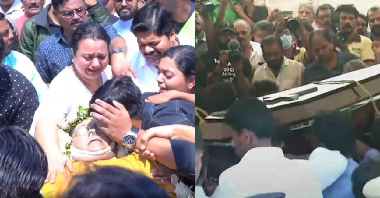 ഇന്നസന്റിന് അവസാനചുംബനം നൽകി കുടുംബാംഗങ്ങൾ; വികാരനിർഭരം; വിഡിയോ ...