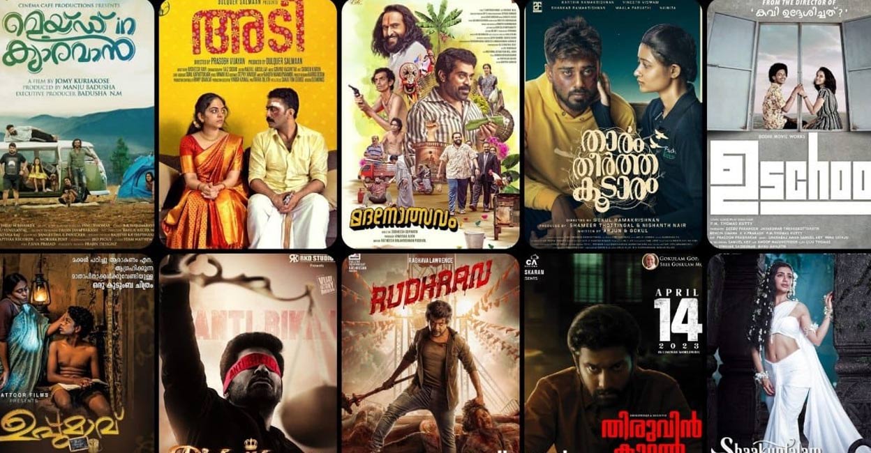 സൂപ്പര്‍ താരങ്ങളില്ലാത്ത വിഷു; മലയാളത്തില്‍ നിന്നും ആറ് റിലീസുക ...