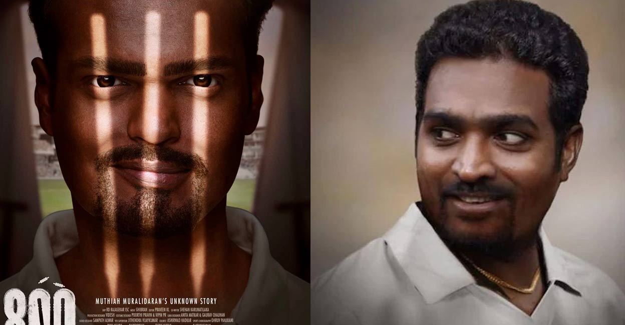 ‘മുത്തയ്യ മുരളീധരൻ’ ആയി മധുർ മിറ്റാൽ; വിജയ് സേതുപതി പിന്മാറിയ ‘800 ...