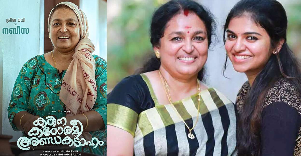 ആ രംഗത്തിൽ എന്റെ രവിയേട്ടനെയാണ് മനസ്സില്‍ കണ്ടത്: ശ്രീജ രവി പറയുന്നു ...