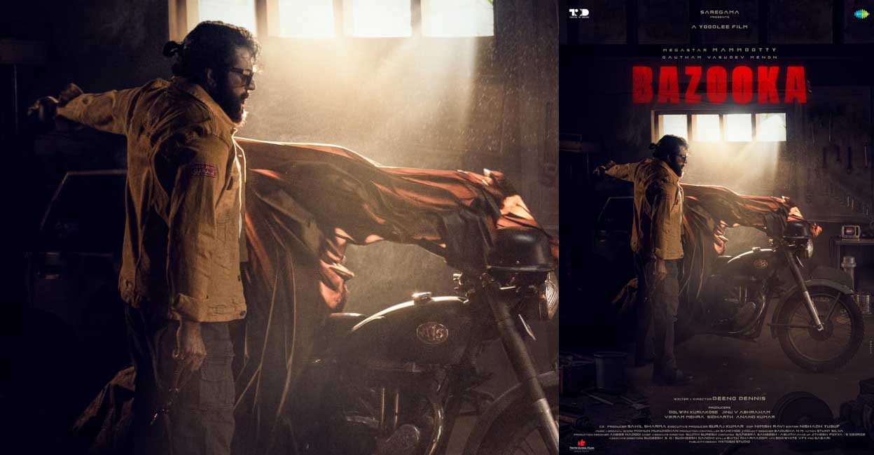 സ്റ്റൈലിഷ് റൈഡിനൊരുങ്ങി മമ്മൂട്ടി; ‘ബസൂക്ക’ ഫസ്റ്റ്ലുക്ക് | Bazooka Mammootty