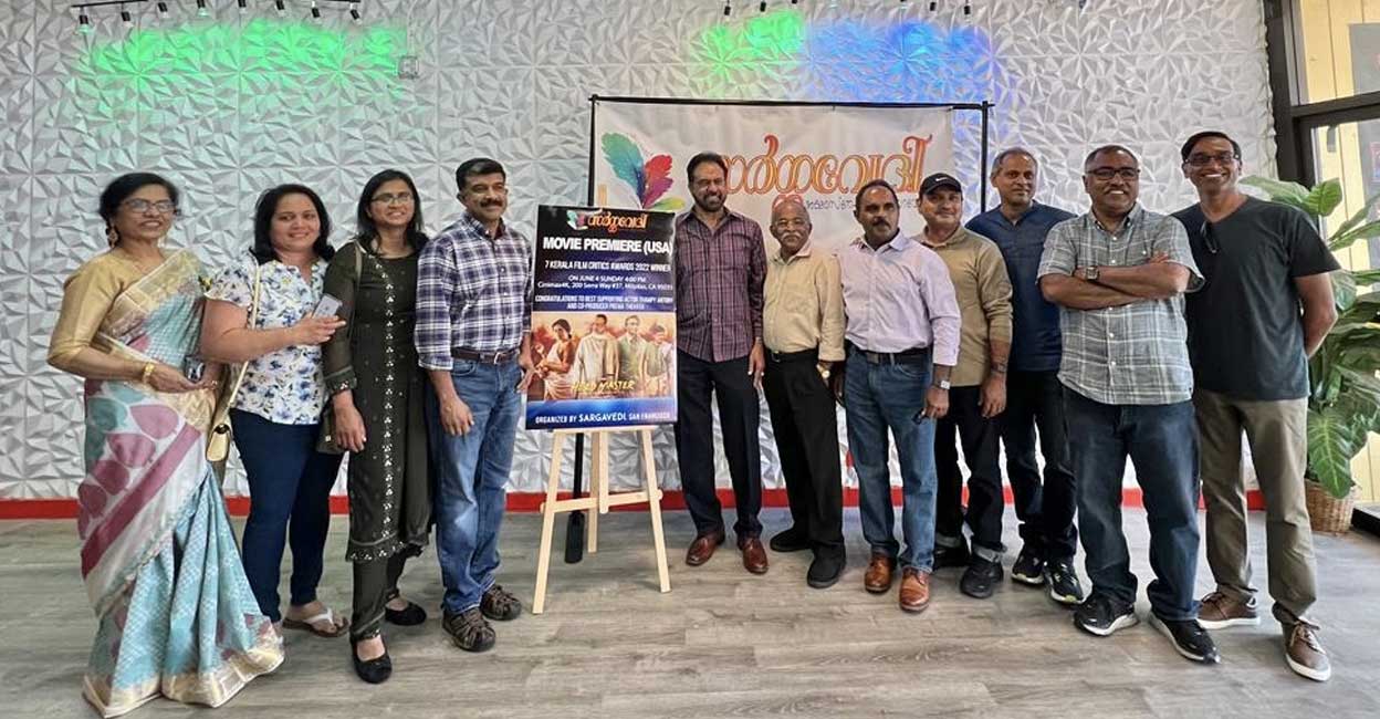 കാണികളുടെ കണ്ണു നനയിപ്പിച്ച ‘ഹെഡ് മാസ്റ്റർ’