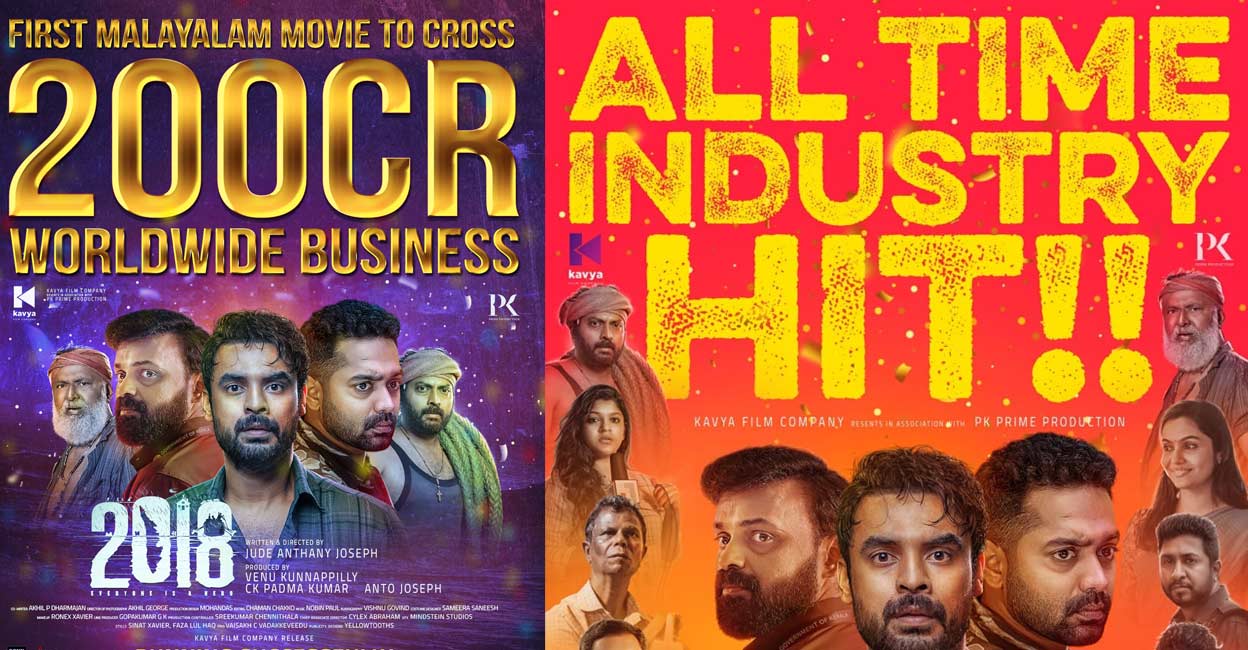 കുതിപ്പ് തുടരുന്നു; ‘2018’ 200 കോടി ക്ലബ്ബിൽ | 2018 Movie 200 Crore
