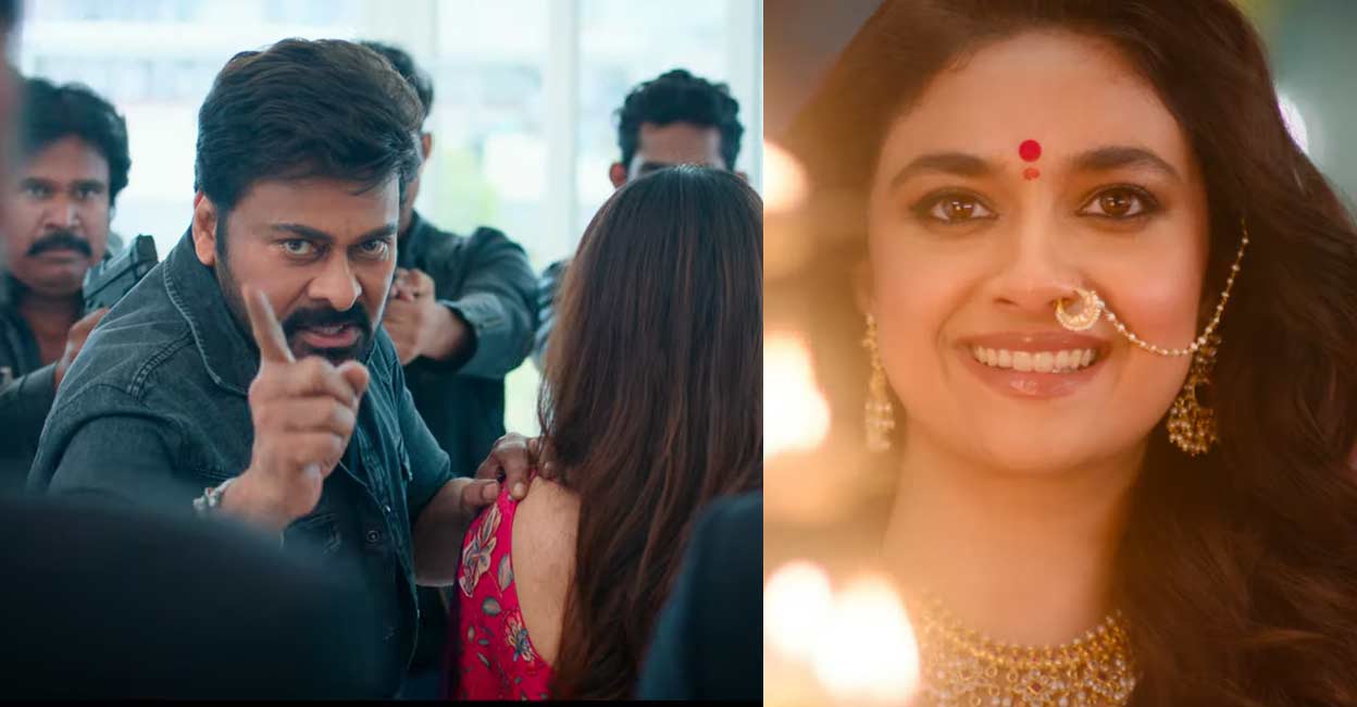 അജിത്തിന്റെ ‘വേതാളം’ റീമേക്കുമായി ചിരഞ്ജീവി; ‘ഭോലാ ശങ്കർ’ ട്രെയില ...