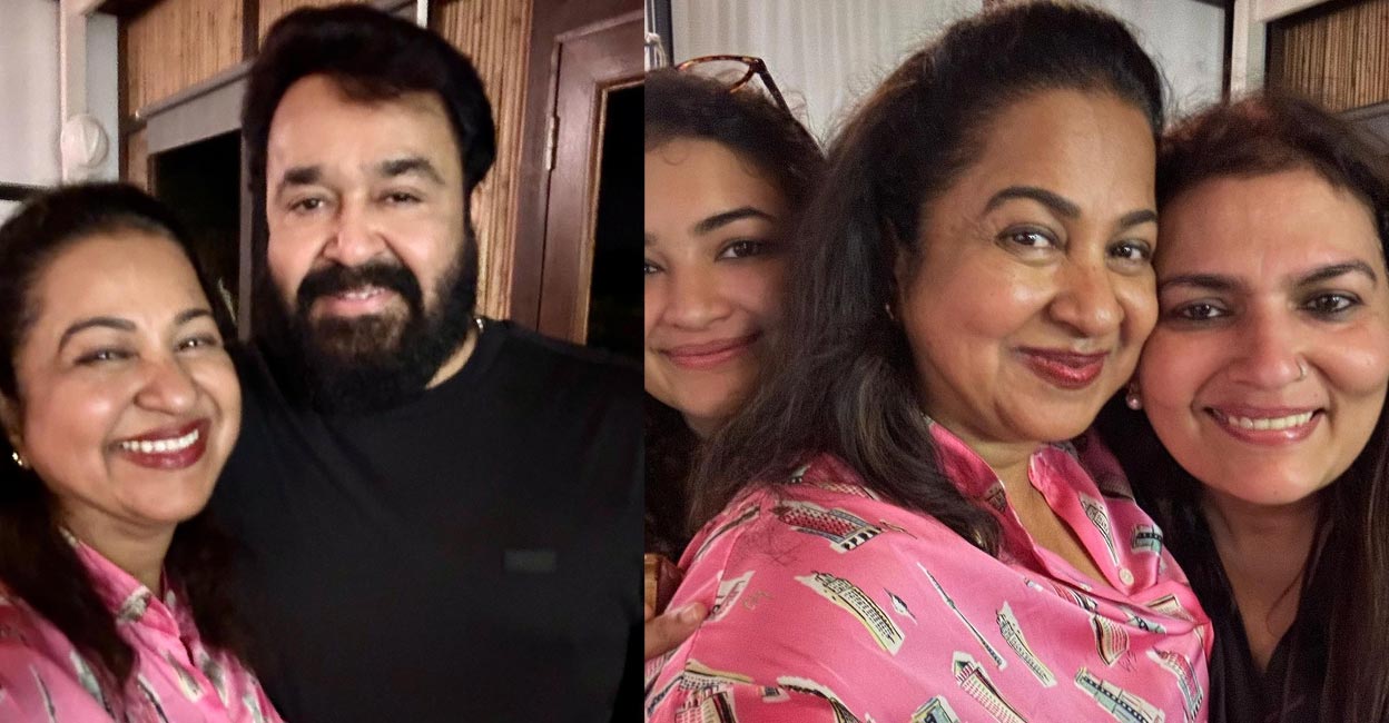 മോഹൻലാലിനും സുചിത്രയ്ക്കുമൊപ്പം രാധിക ശരത്കുമാർ | Mohanlal Radhika
