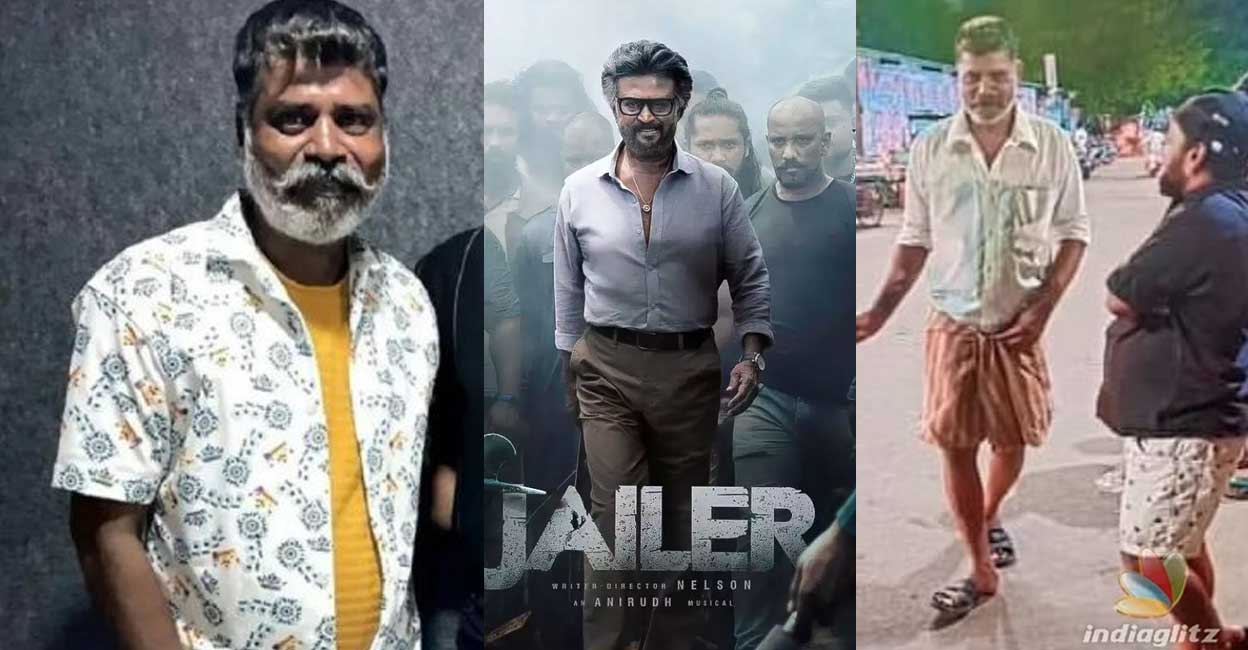 ‘ജയിലറി’ലെ ‘ഡാൻസർ ഗുണ്ട’; നോവായി ഡാൻസർ രമേശ് | Dancer Ramesh Jailer
