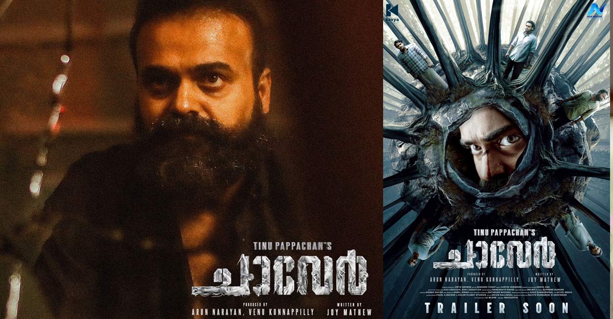 ‘ചാവേറു’മായി ടിനു പാപ്പച്ചന്‍റെ മൂന്നാം വരവ്; ഇക്കുറി ഒപ്പം ചാക്കോച്ച ...