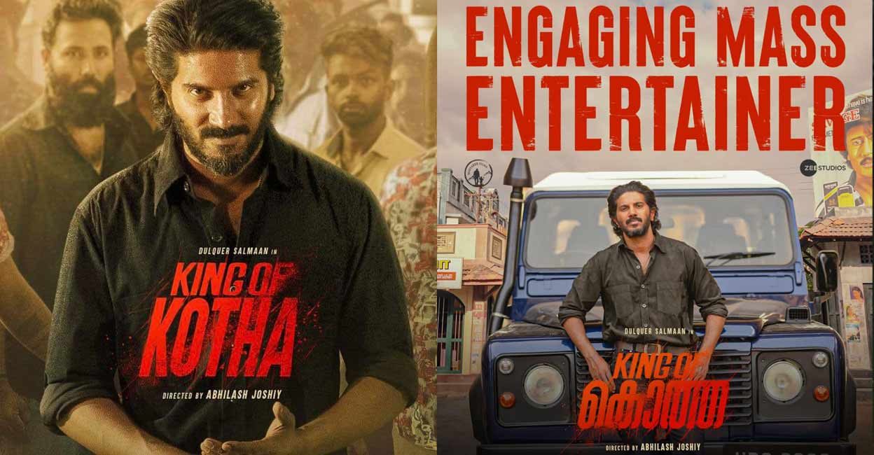 ‘കിങ് ഓഫ് കൊത്ത’യ്ക്കെതിരെ സംഘടിത ആക്രമണം; വ്യാജനും നെറ്റിൽ | King of ...
