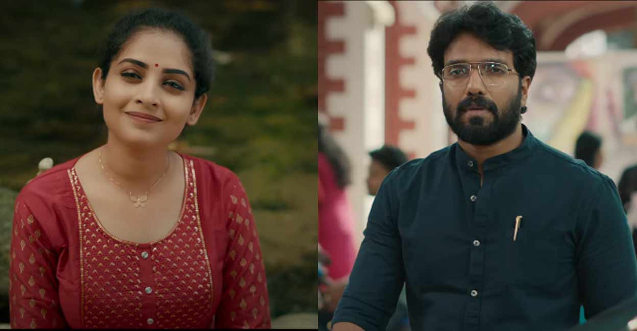 അമിത് ചക്കാലക്കൽ നായകനാകുന്ന പ്രാവ്; ടീസർ | Praavu Teaser