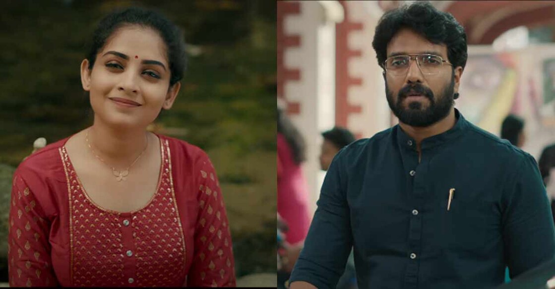 അമിത് ചക്കാലക്കൽ നായകനാകുന്ന പ്രാവ്; ടീസർ | Praavu Teaser