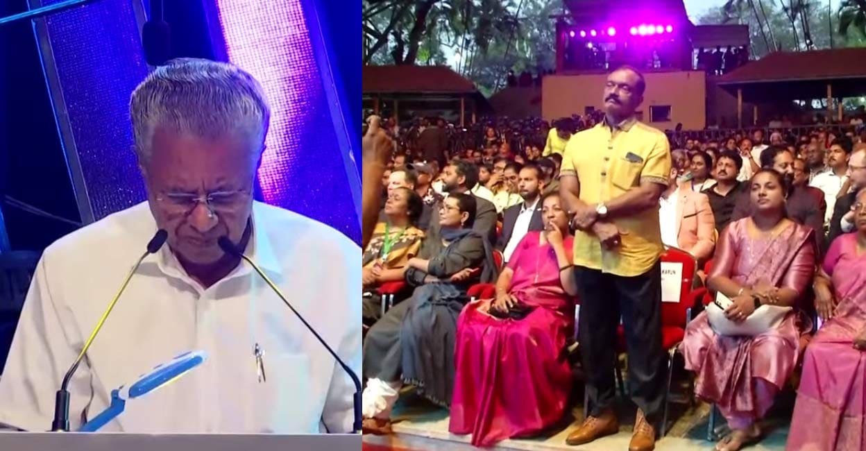 മുഖ്യമന്ത്രിയുടെ പ്രസംഗത്തിനിടെ എഴുന്നേറ്റുനിന്ന് ആദരവ് നൽകി ഭീമൻ രഘു ...