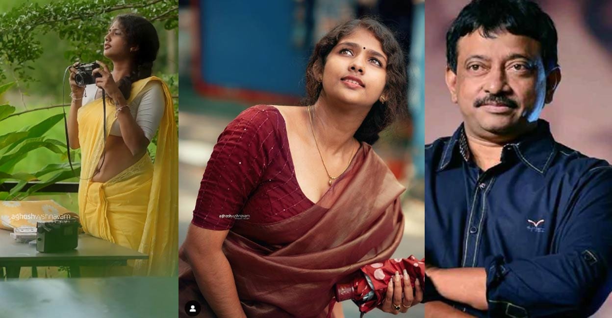 ഒടുവിൽ ആ മലയാളി പെൺകുട്ടിയെ കണ്ടുപിടിച്ച് രാം ഗോപാൽ വർമ | Sreelakshmi Satheesh Ram Gopal Varma