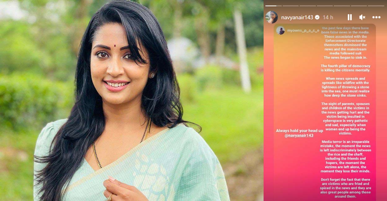 ‘ഇത് പരിതാപകരം, പ്രത്യേകിച്ച് ഇര സ്ത്രീയാകുമ്പോള്‍’: ചർച്ചയായി നവ്യ നായരുടെ പോസ്റ്റ് | Navya ...