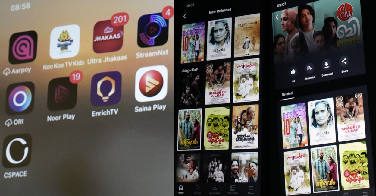 സർക്കാരിന്റെ ഒടിടി പ്ലാറ്റ് ഫോം ഉടൻ; 500 സിനിമകളുമായി ജനങ്ങളിലേക്ക് | C ...