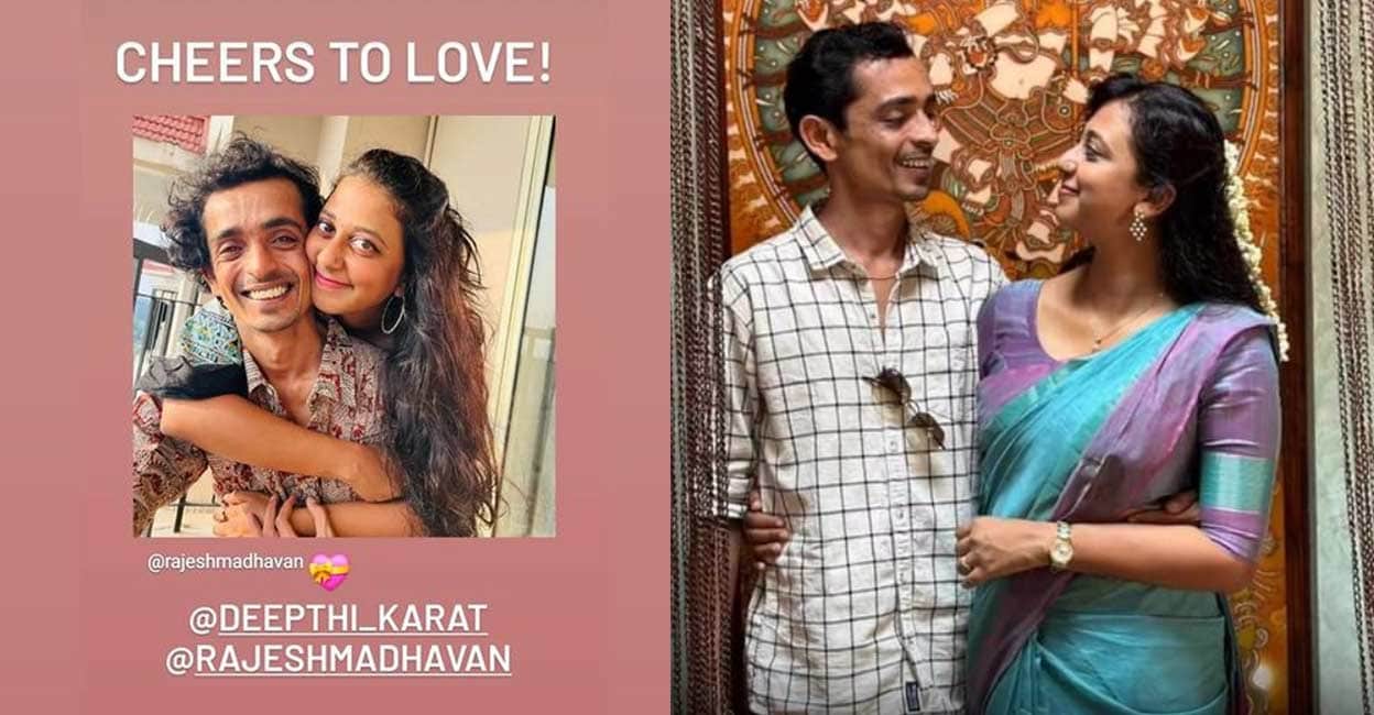 നടൻ രാജേഷ് മാധവന് പ്രണയസാഫല്യം; ആശംസകളുമായി ‘സുമലത ടീച്ചർ’ | Rajesh ...