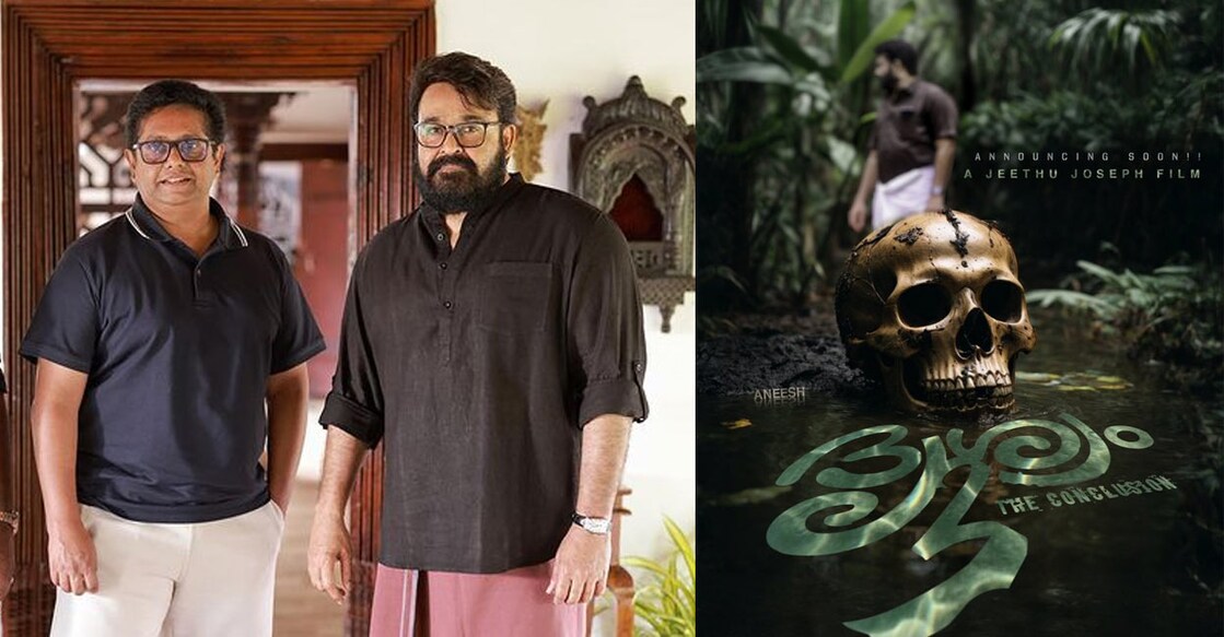 ജോർജുകുട്ടിയുടെ മടങ്ങി വരവ് ഉടനില്ല; ആ വാർത്ത വ്യാജമെന്ന് ജീത്തു ജോസഫ് ...