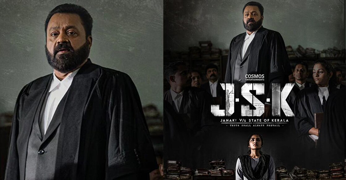 ‘ജാനകി’യിൽ തീരുമാനമില്ല; ‘ജെഎസ്കെ’ സിനിമ നിർമാതാക്കൾ ഹൈക്കോടതിയിൽ | JSK Suresh Gopi | JSK Censor ...