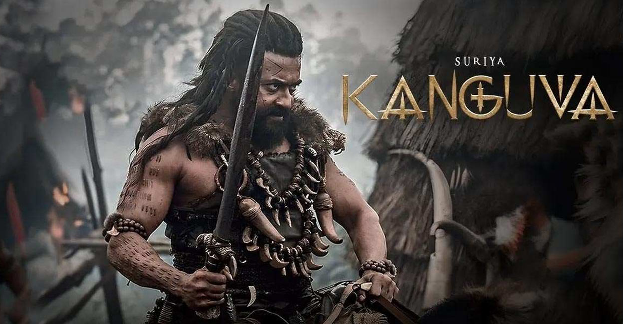 350 കോടി മുടക്കിയ ‘കങ്കുവ’ ആദ്യദിനം നേടിയത്; ബോക്സ്ഓഫിസ് റിപ്പോർട്ട് ...