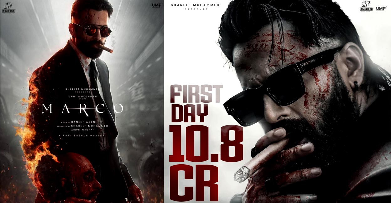 ആദ്യ ദിനം 10 കോടി; കലക്ഷനിൽ കുതിച്ച് ‘മാർക്കോ’ | Marco | First Day ...