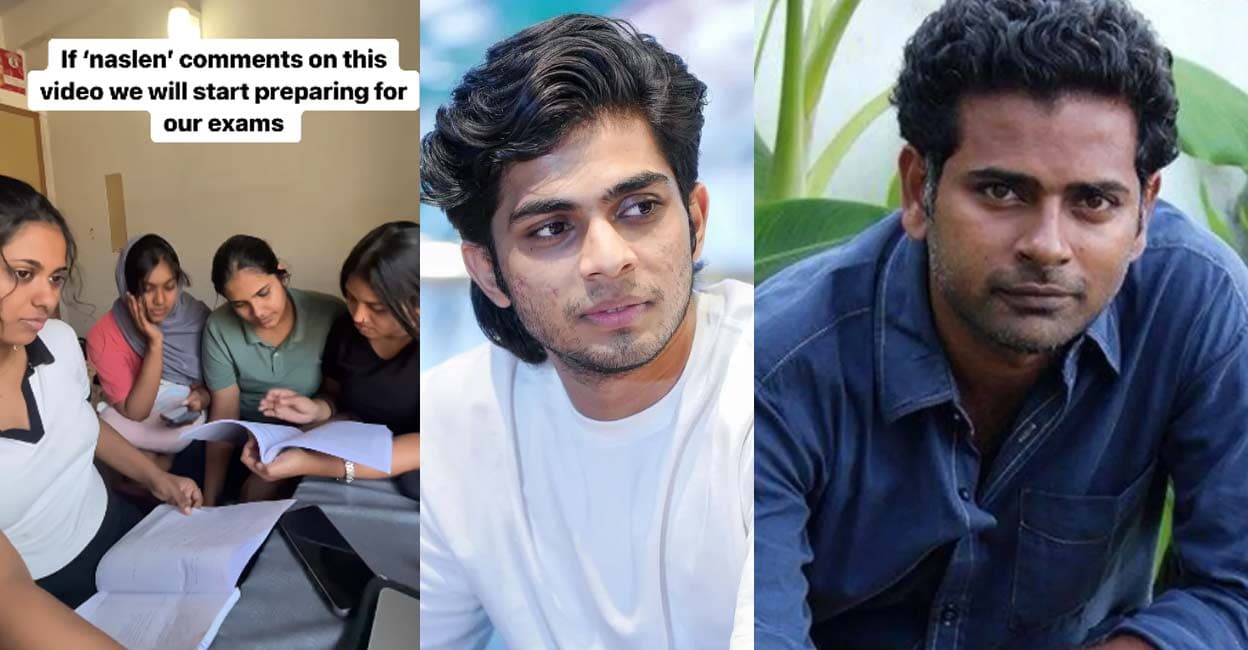 നസ്‌ലിന്‍ കമന്റ് ചെയ്താല്‍ പഠിക്കാം; നസ്‌ലിനെയും ഞെട്ടിച്ച് കമന്റുമായി ...