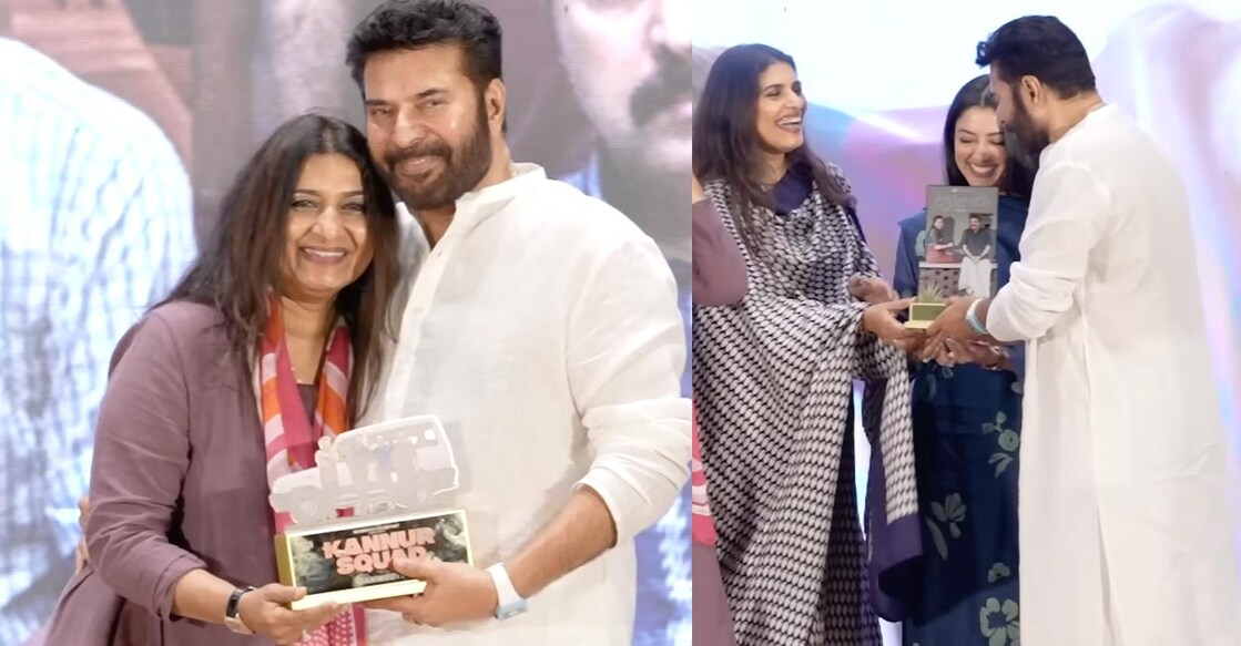 മമ്മൂട്ടിക്കു പുരസ്കാരം നൽകി സുറുമിയും അമാലും; വിഡിയോ | Mammootty Sulfath