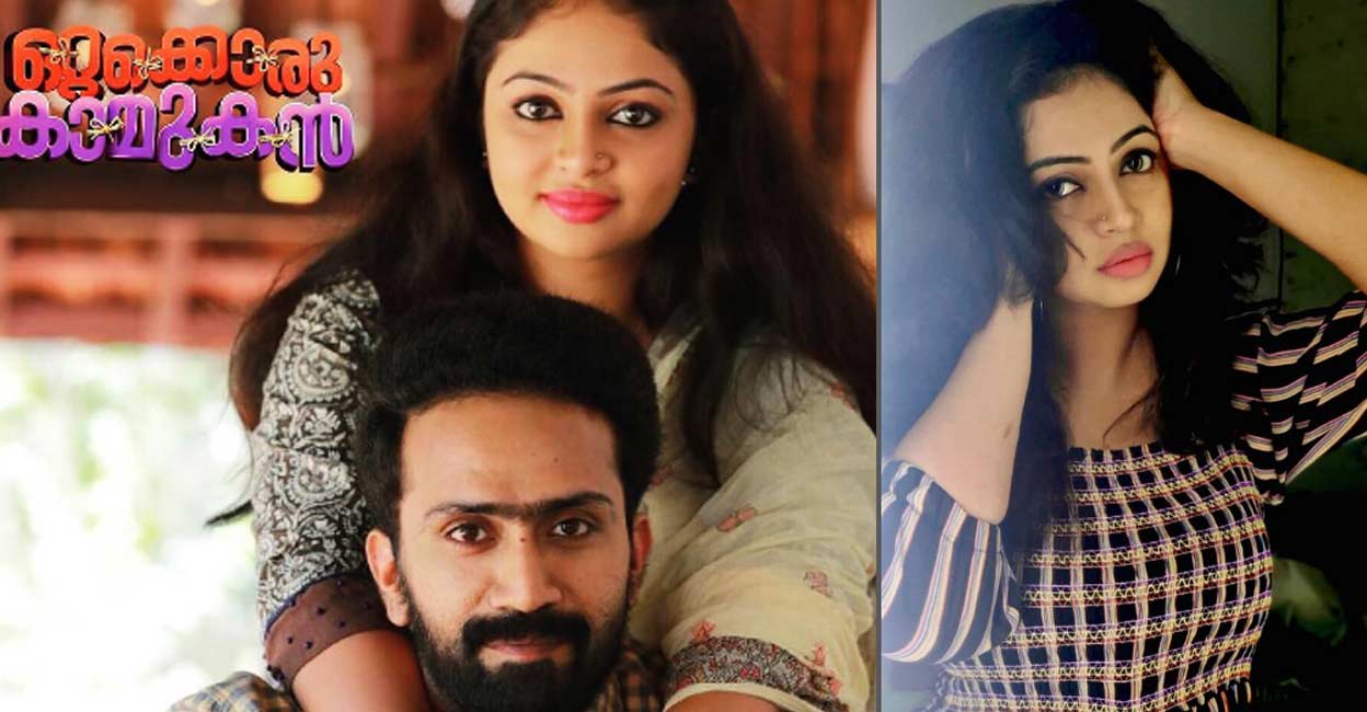 Arundhathi Nair Accident