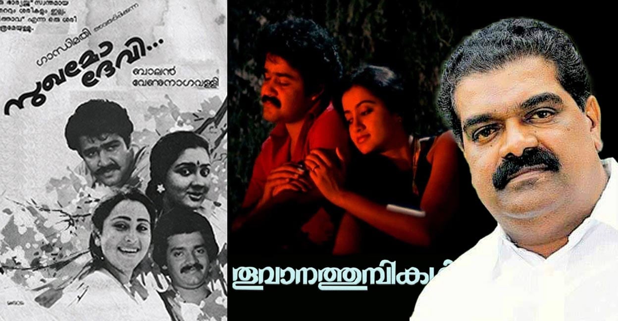 ഇന്ന് എടുക്കേണ്ട സിനിമകള്‍ 35 വര്‍ഷം മുന്‍പ് എടുത്ത നിർമാതാവ് ...