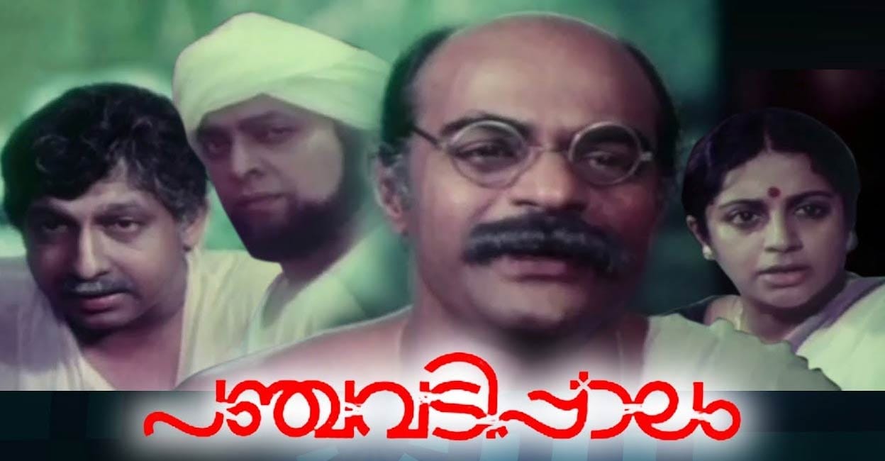 ഇന്ന് എടുക്കേണ്ട സിനിമകള്‍ 35 വര്‍ഷം മുന്‍പ് എടുത്ത നിർമാതാവ് ...