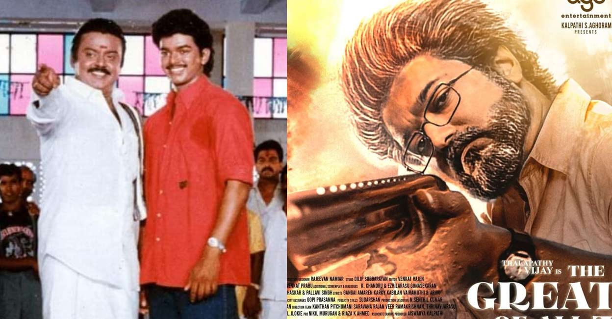 ഗോട്ട് സിനിമ റിവ്യൂ | വിജയ് ഫിലിം റേറ്റിംഗ് - GOAT Movie Review: Tamil ...