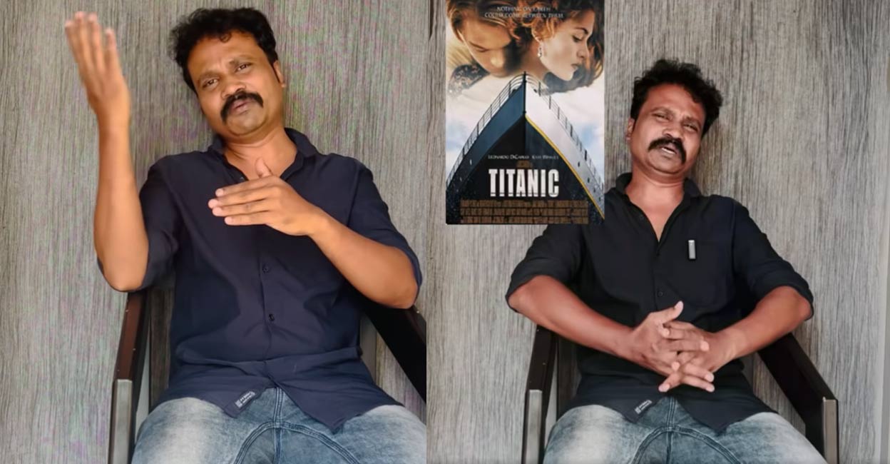 കപ്പൽ മുങ്ങുമ്പോഴും ഇരുന്നു വയലിൻ വായിക്കുന്നു, ടൈറ്റാനിക് ബോറൻ സിനിമ ...