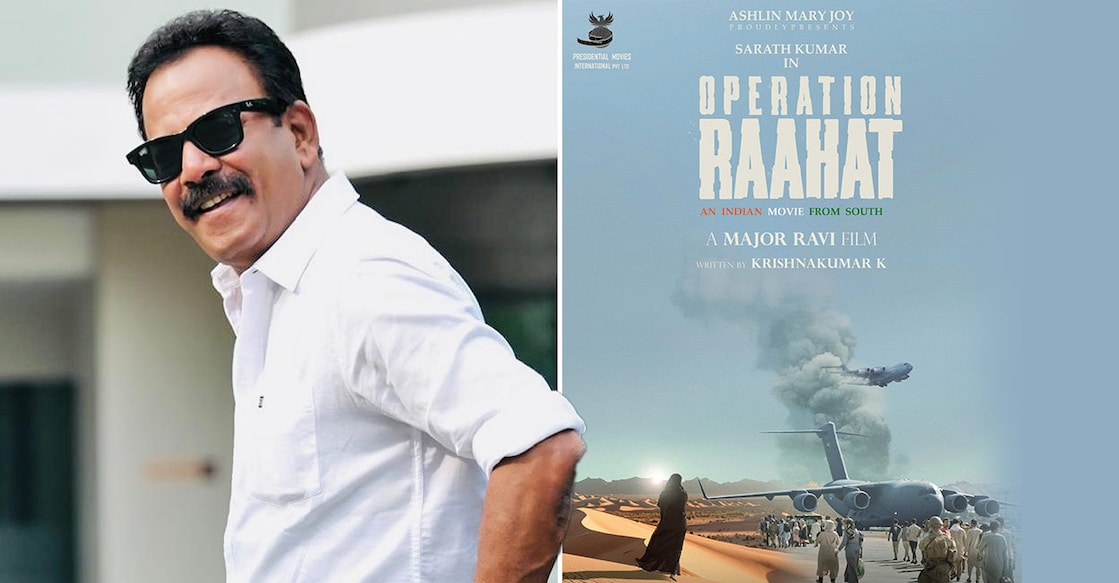 പട്ടാള ചിത്രവുമായി മേജർ രവി വീണ്ടും; ഓപ്പറേഷന്‍ റാഹത്ത് ഫസ്റ്റ് ലുക്ക് ...