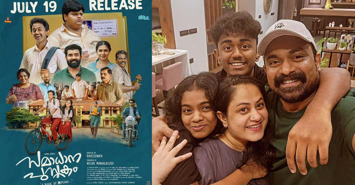 ‘ബാഗ് പിടിച്ചു നിൽക്കുന്ന ആളാണ്‌ കക്ഷി’; കലാഭവൻ ഷാജോണിന്റെ മക ...