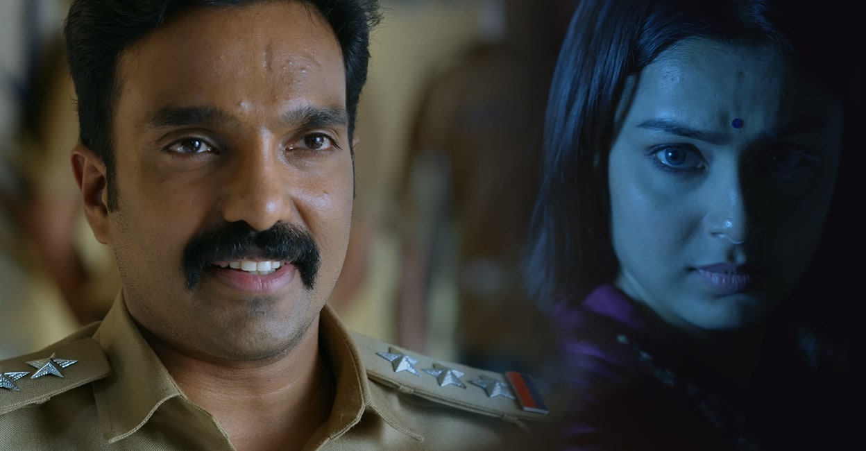 മോക്ഷയാണോ ചിത്തിനി; ഈസ്റ്റ് കോസ്റ്റ് വിജയൻ സിനിമയുടെ ടീസർ | teaser ...