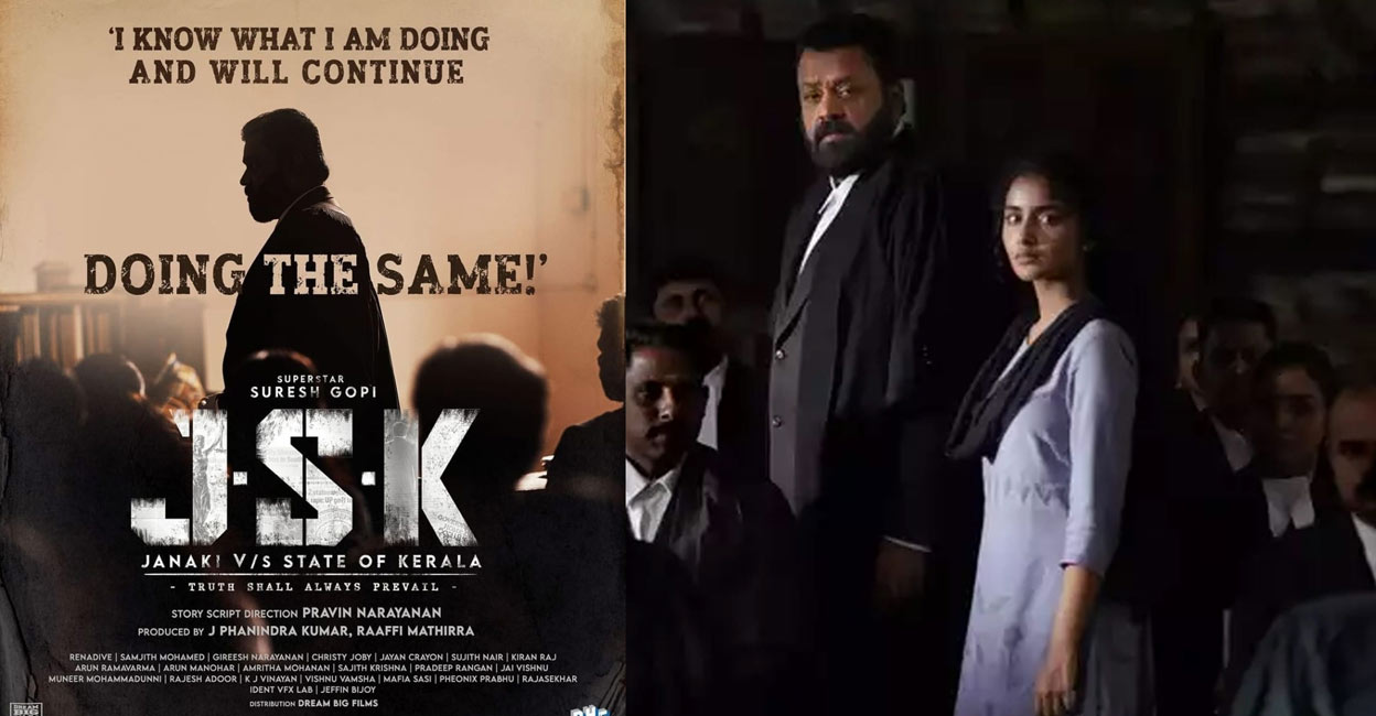 അഡ്വക്കേറ്റ് ഡേവിഡ് അബേൽ ആയി സുരേഷ് ഗോപി; ‘ജെഎസ്കെ’ ഫസ്റ്റ്ലുക്ക് | JSK ...