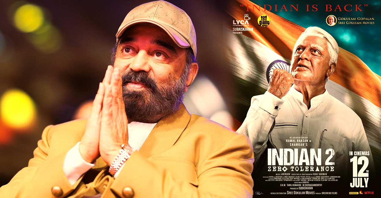 സേനാപതി വീണ്ടും വരാർ! 'ഇന്ത്യൻ 2' അഡ്വാൻസ് ബുക്കിങ് നാളെ മുതൽ‌ | Indian 2