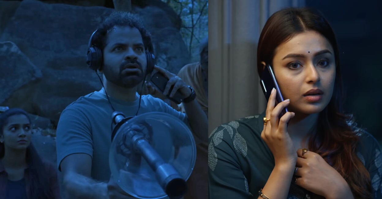 നരബലി, നെഗറ്റിവ് എനർജി; ‘ചിത്തിനി’ ട്രെയിലർ ശ്രദ്ധനേടുന്നു | Chithini ...