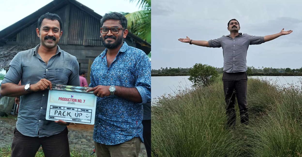 ജോഫിൻ ടി. ചാക്കോ-ആസിഫ് അലി ചിത്രത്തിനു പായ്ക്കപ്പ് | Asif Ali new movie