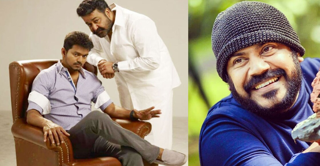 മോഹൻലാലിനൊപ്പം ഭക്ഷണം കഴിക്കാൻ വിജയ് വിസമ്മതിച്ചോ? | Vijay Mohanlal