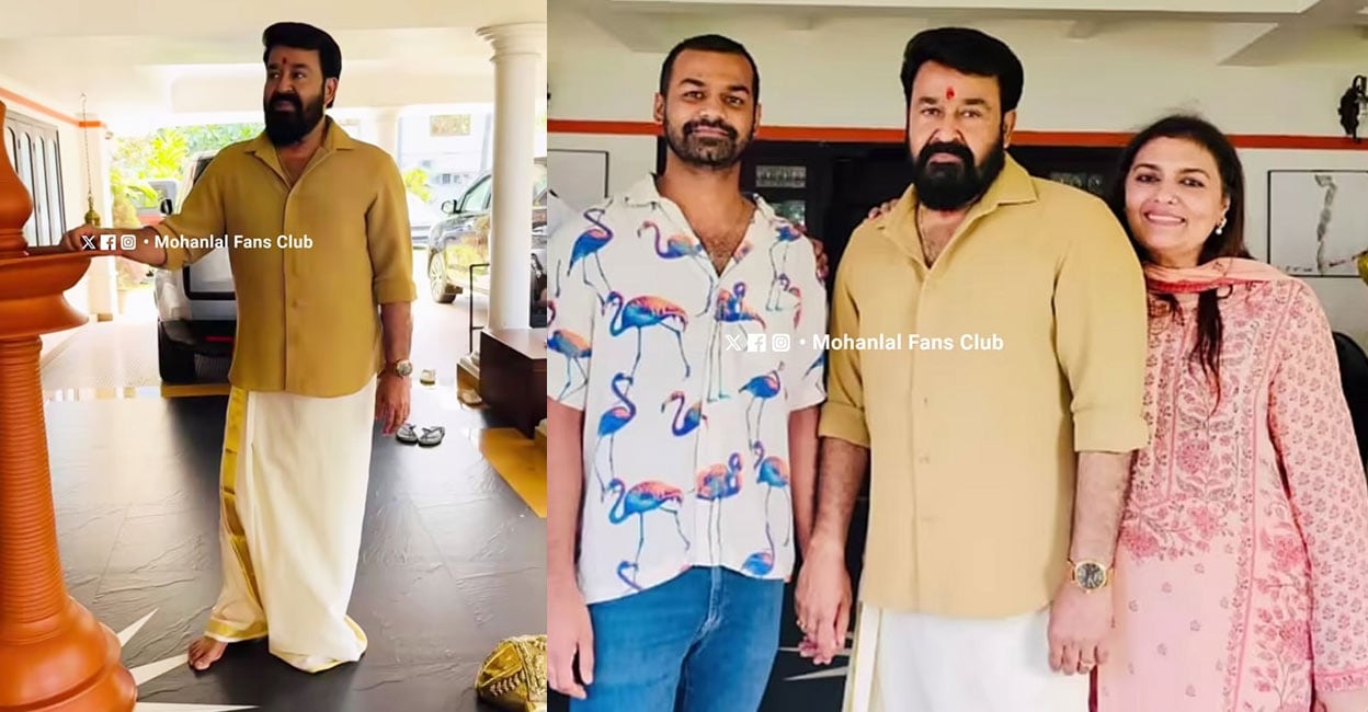 അമ്മ ശാന്തകുമാരിയുടെ പിറന്നാൾ ആഘോഷമാക്കി മോഹൻലാലും പ്രണവും; വിഡിയോ ...
