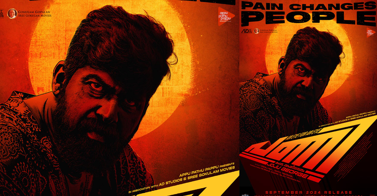ജോജു ജോര്‍ജിന്റെ ‘പണി’ ഒരുങ്ങുന്നത് അഞ്ചു ഭാഷകളില്‍; ചിത്രം ഉടന് ...