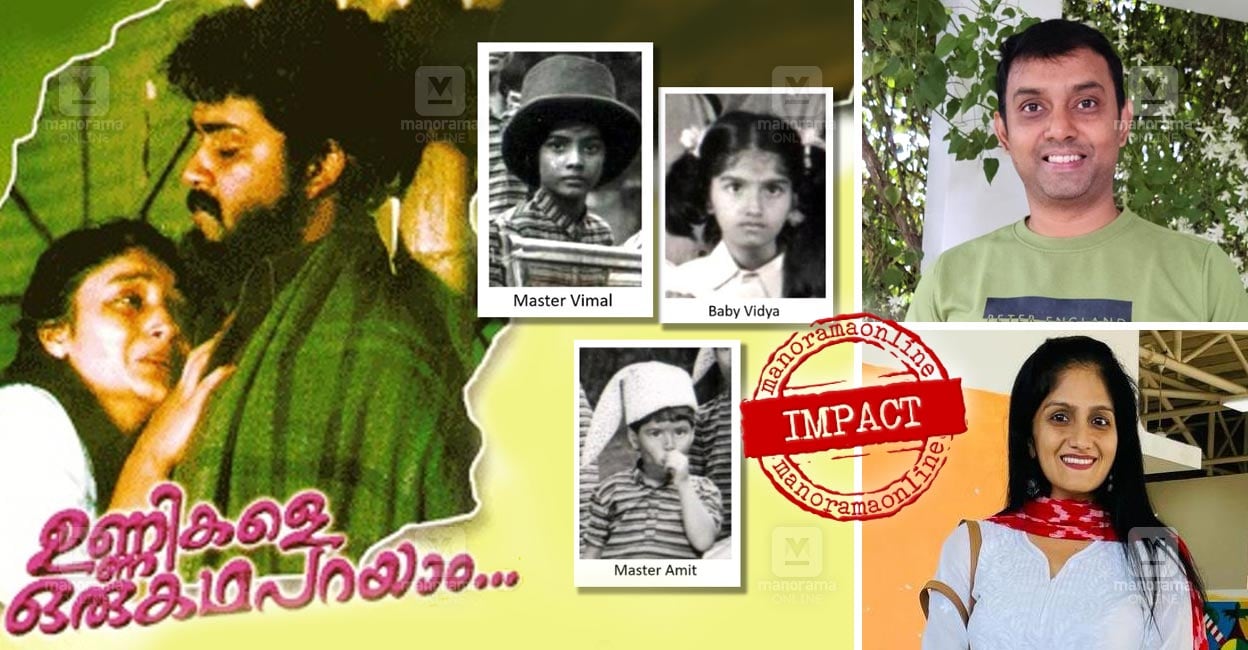 ആ ഉണ്ണികൾ ഇവിടെയുണ്ട്: മനോരമ ഓൺലൈൻ ഇംപാക്ട് | Unnikale Oru Kadha Parayam