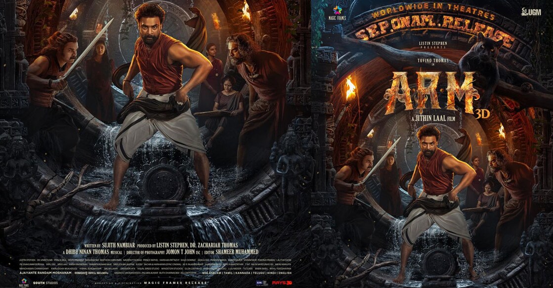 ഇനി വൈകില്ല; ‘അജയന്റെ രണ്ടാം മോഷണം’ ഓണം റിലീസ് | ‘Ajayante Randam ...