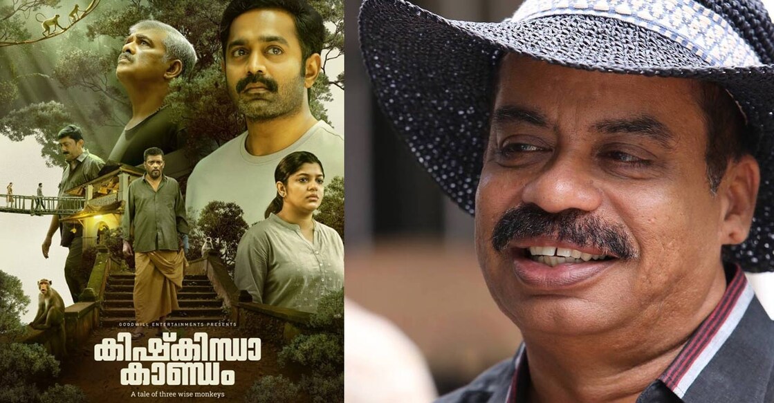 ‘കിഷ്‌കിന്ധാ കാണ്ഡം’ തീര്‍ച്ചയായും ഒരു മറുപടിയാണ്: പ്രശംസിച്ച് സത്യ ...