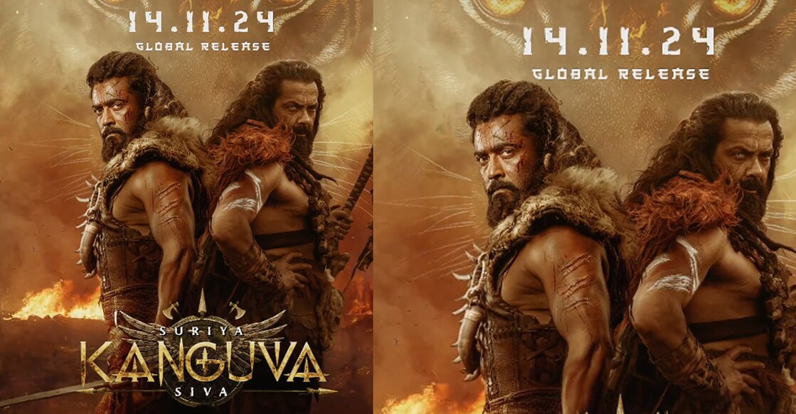 ‘കങ്കുവ’ നവംബർ 14ന് തിയറ്ററുകളിലെത്തും | Kanguva Release Date